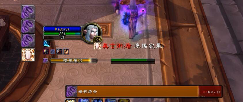 [暗影] [LEG Alpha] 今天给大家讲一个奶牧的故事，附神器大特质虚空法球测试 NGA玩家社区