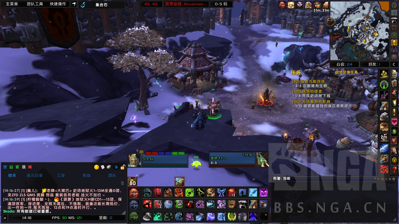 谁分享一个T的eui界面 NGA玩家社区