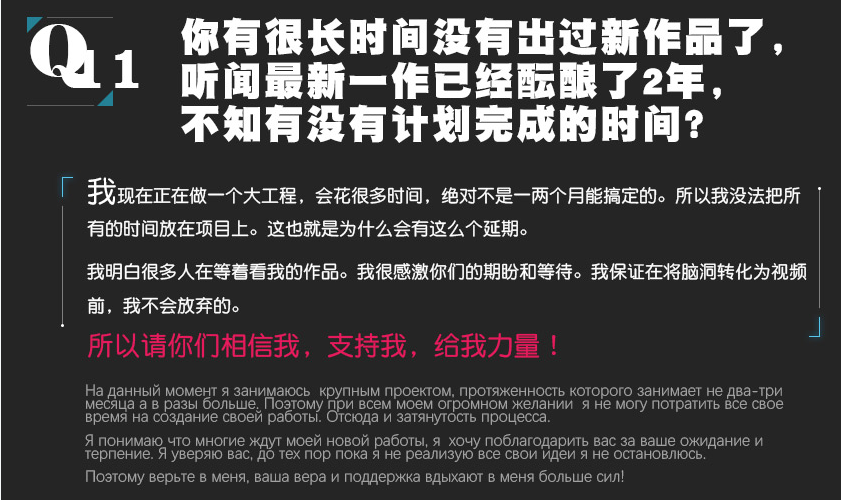 [讣告]俄罗斯AMV制作者Umika去世 NGA玩家社区