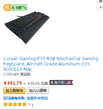 [装机配置讨论] 关于贼船K70 RGB青轴 NGA玩家社区