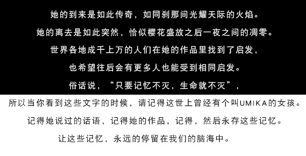 [讣告]俄罗斯AMV制作者Umika去世 NGA玩家社区
