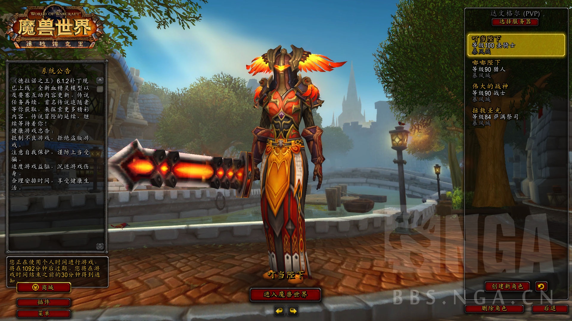 [板甲] 关于骑士的t1和t2 以及其他套装的感想： 178