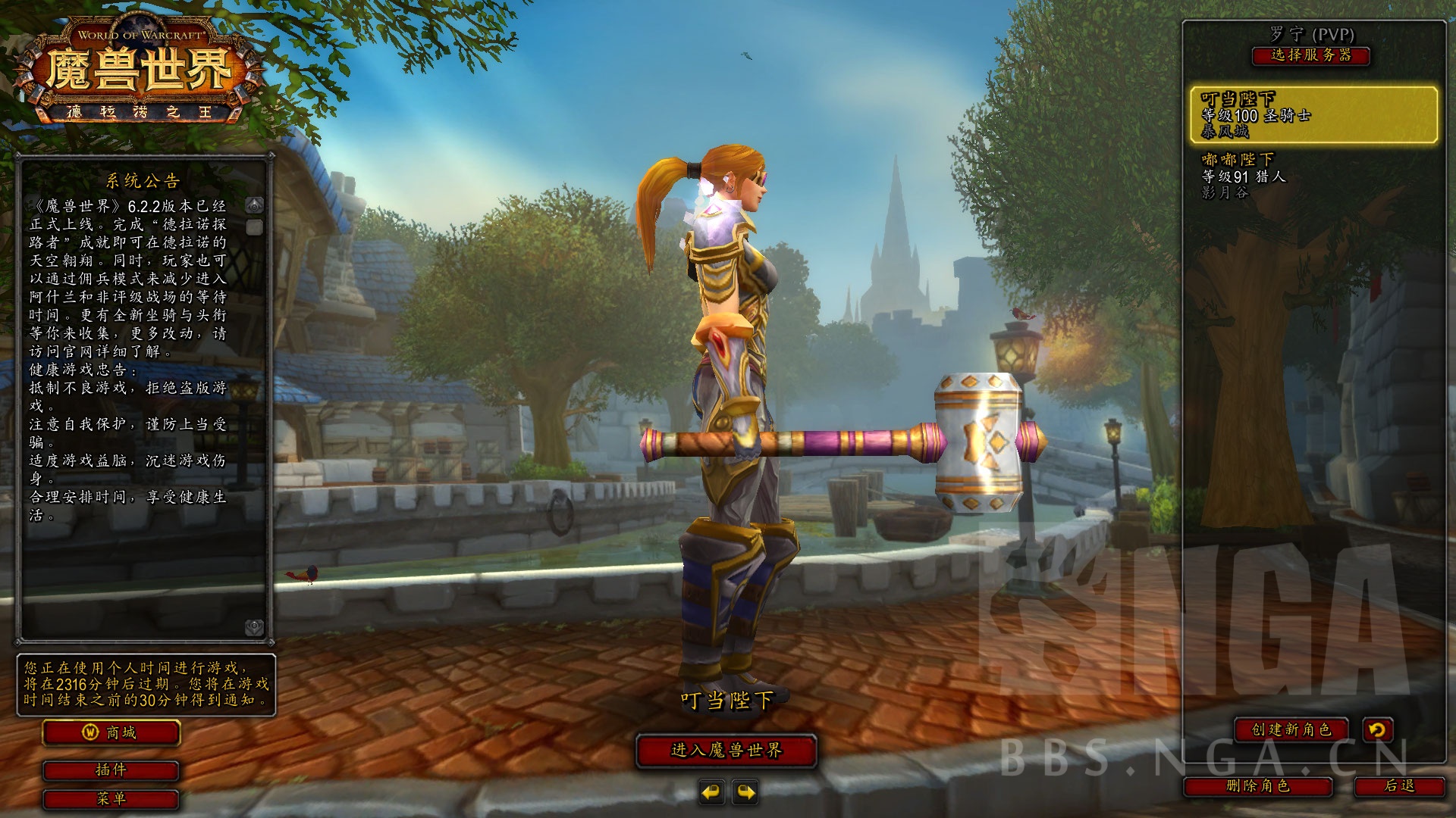 [板甲] 关于骑士的t1和t2 以及其他套装的感想： 178