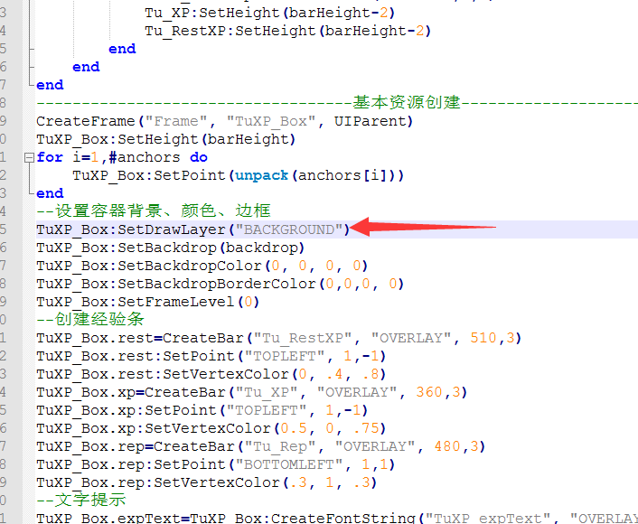图图经验条，怎么设置层级问题，我要设置这个经验条放在最低层 NGA玩家社区