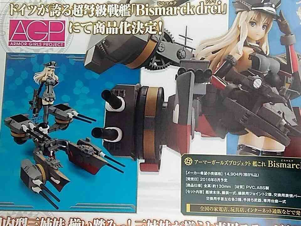 [舰colle] [塑料小人]万代AGP吹雪改三 8月发售 1W4 NGA玩家社区