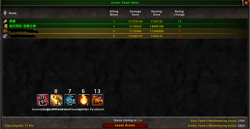 [WOD PvP] 敛睿—WOD第三季2V2火骑2900+经验分享 (新增部分组合打法) NGA玩家社区