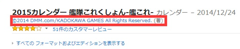 [舰colle] 2016开春大戏之田中去哪儿——《田中立志传》(主楼追加部分调查成果) NGA玩家社区