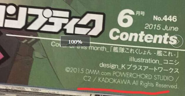 [舰colle] 2016开春大戏之田中去哪儿——《田中立志传》(主楼追加部分调查成果) NGA玩家社区