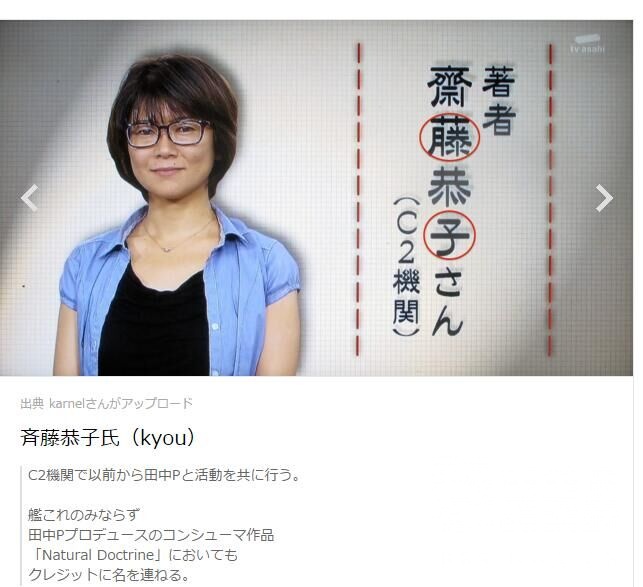 [舰colle] 2016开春大戏之田中去哪儿——《田中立志传》(主楼追加部分调查成果) NGA玩家社区