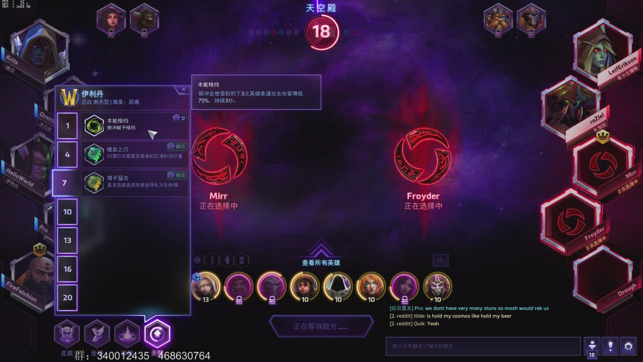 [杂谈] 这次英雄bp界面帅气得逆天啊！ NGA玩家社区