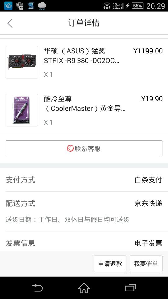 老卡坏了 预算1000块 r9370x gtx950 选哪个 平时只玩暗黑3 NGA玩家社区