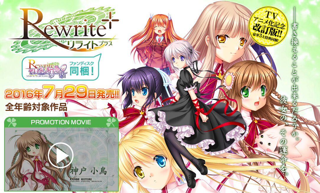 [Key]想让智代after的英文版上steam吗？快去投票吧[Rewrite动画化纪念full voice版7/29发售] NGA玩家社区