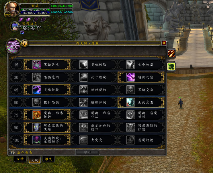 [pvp] 痛苦术士竞技场2V2入门及应对不同组合的思路 NGA玩家社区