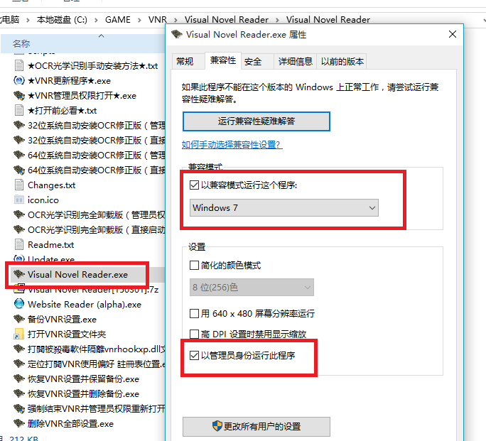 [福利] 如何使用VNR翻译生肉GalGame [机翻] 178