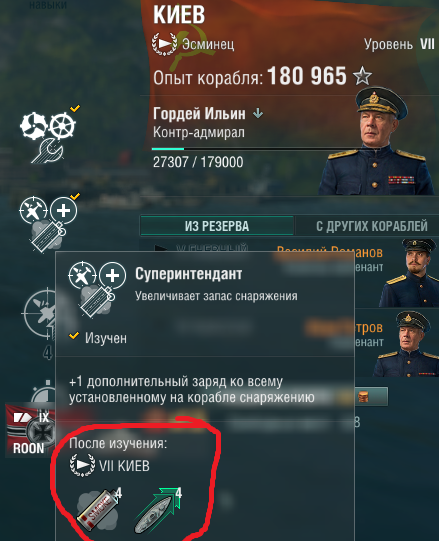 [WoWS新闻] 4月25日毛服论坛的红帖Q&A NGA玩家社区