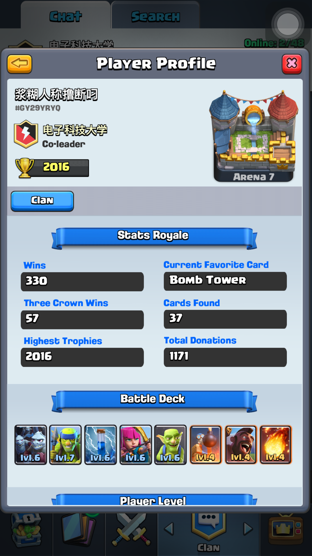 [卡组分享] 月经？电猪零克7本046 上a7 NGA玩家社区