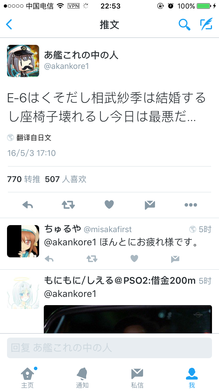 [舰colle]这次比夏活难？Big7大佬也被恶心坏了…… NGA玩家社区
