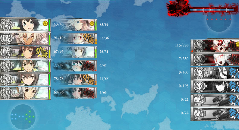 [舰colle] E7已咸衣阿华已入手 丙的话不是不能打难度还可以 NGA玩家社区