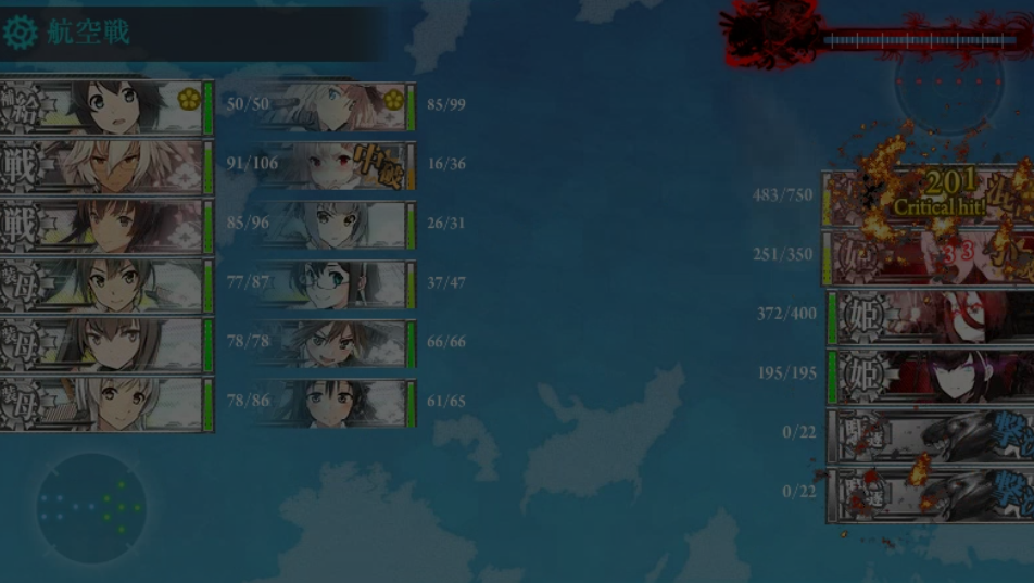 [舰colle] E7已咸衣阿华已入手 丙的话不是不能打难度还可以 NGA玩家社区