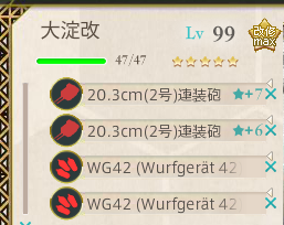 E6核弹相关 预计是目前最高伤害？ NGA玩家社区