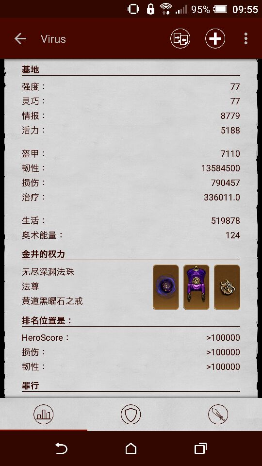 [和谐讨论]黑火鸟需要多少cdr NGA玩家社区