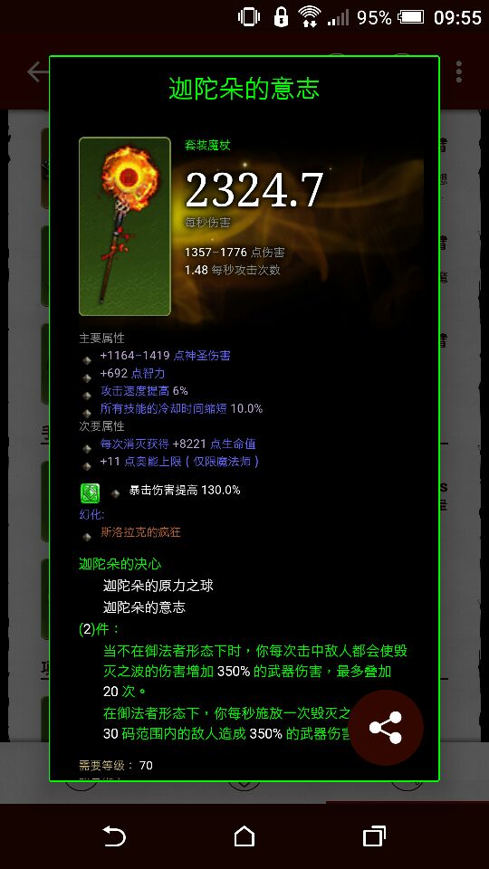 [和谐讨论]黑火鸟需要多少cdr NGA玩家社区