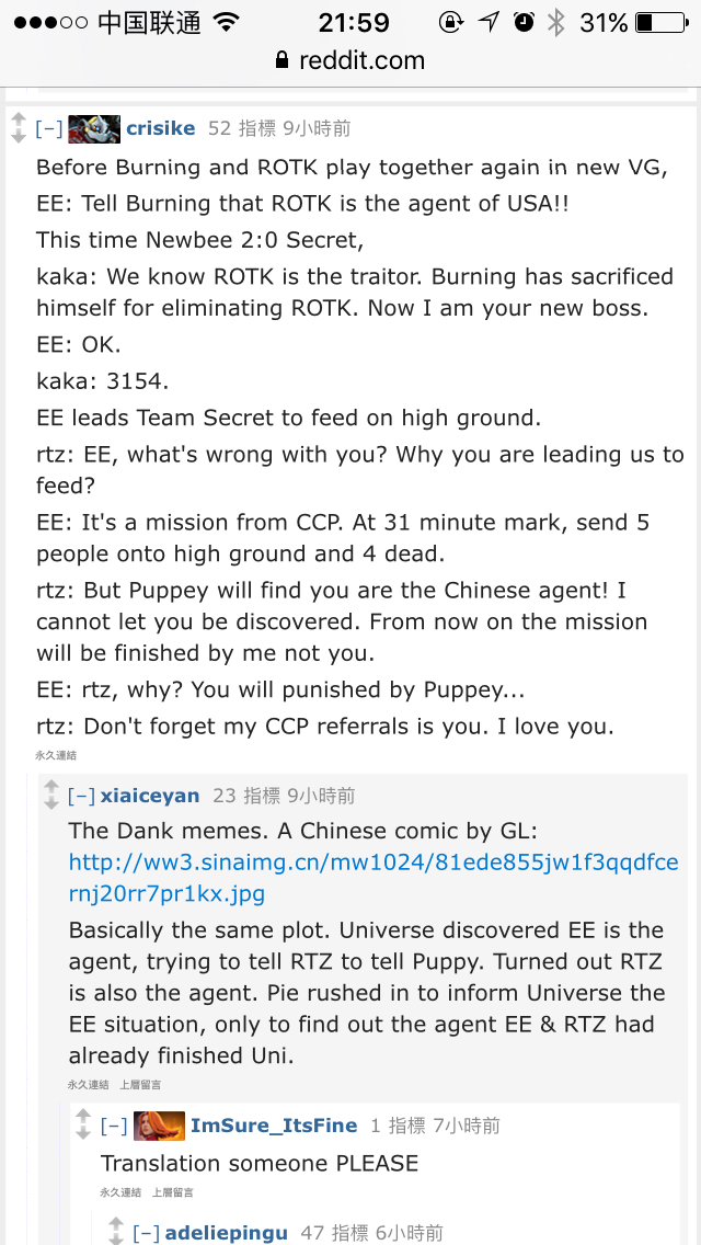 围观reddit热烈讨论3154！ NGA玩家社区