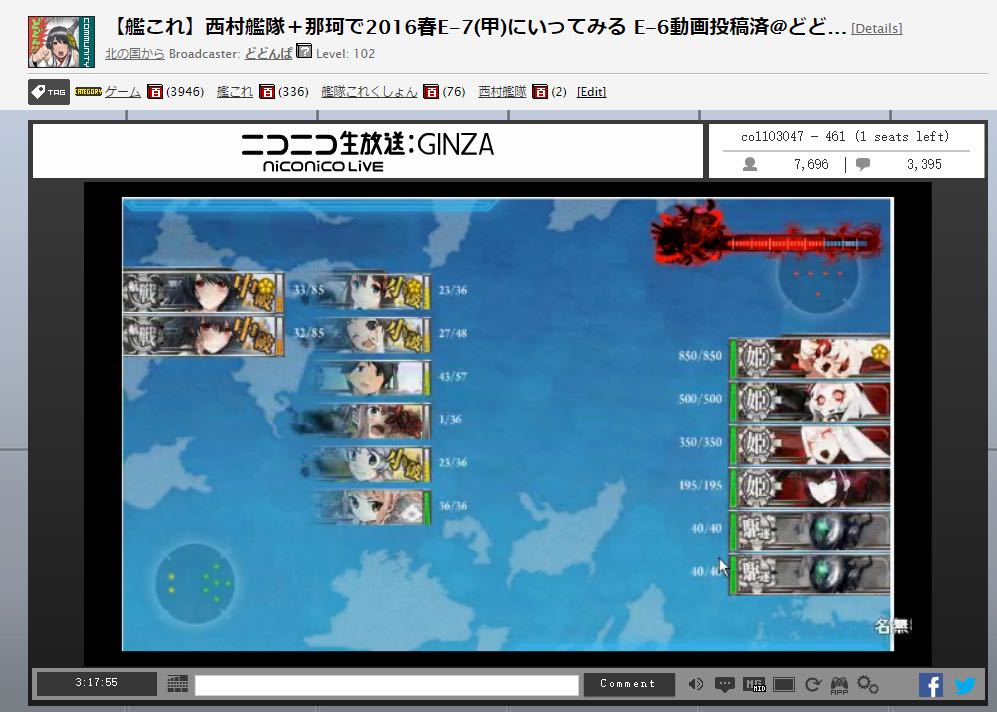 [舰colle] [速报]西村dalao杀入E7，口尼西完成全甲全船 NGA玩家社区