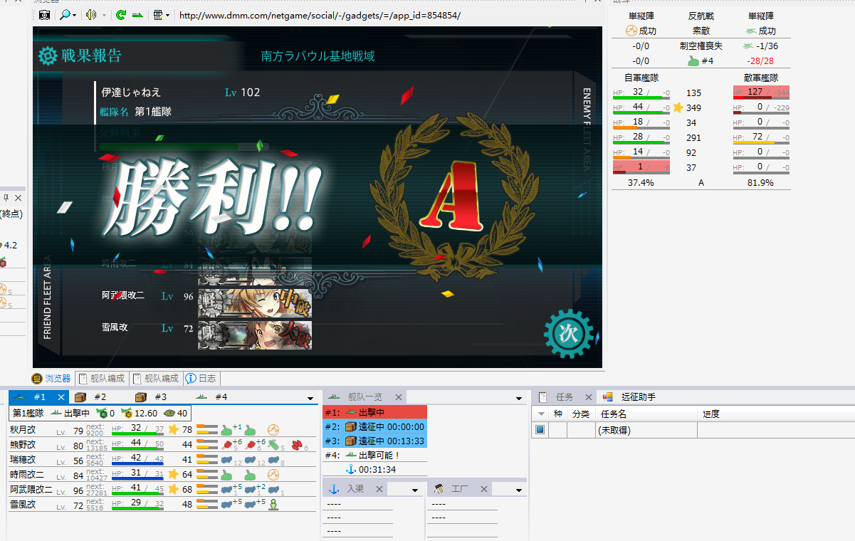 [舰colle] 最强一波E5甲，打不过睡觉去了 NGA玩家社区