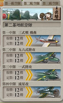 [舰colle] E7卡斩杀，入夜看不到斩杀希望，求dalao看看我的配置问题在哪 NGA玩家社区