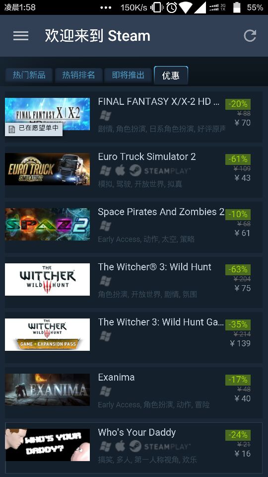 ps4玩巫师3 DLC怎么买？ NGA玩家社区