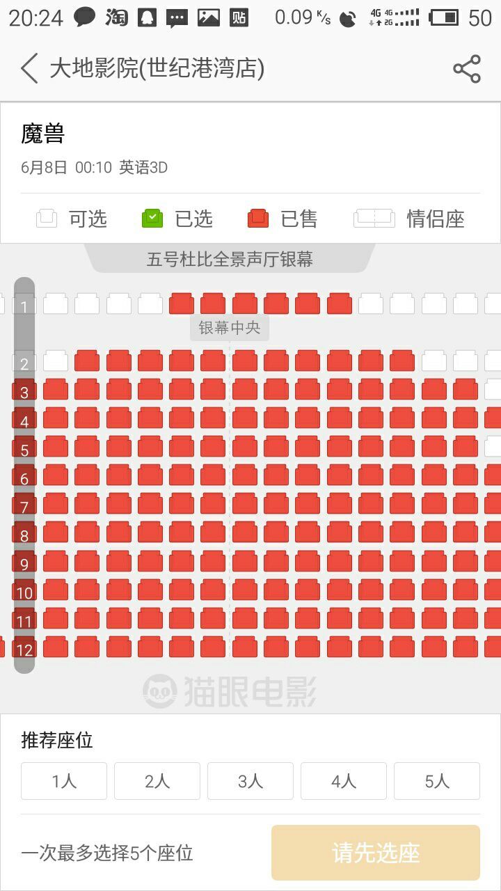 部落战场真TM难！ NGA玩家社区