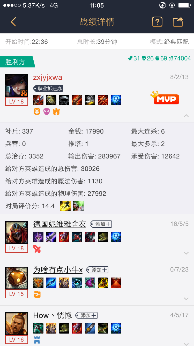 有没有更carry的打法，自己玩AD好像最近打的比较混(换句话说就是逆风了感觉自己只能混，没软用，想知道怎样更加好地处理逆风局) NGA玩家社区