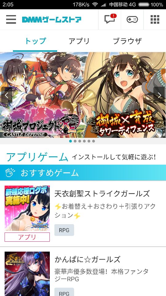 [舰colle]DMM及艦これ 度盘分流 附手机用电脑上的背锅go代理方法 NGA玩家社区