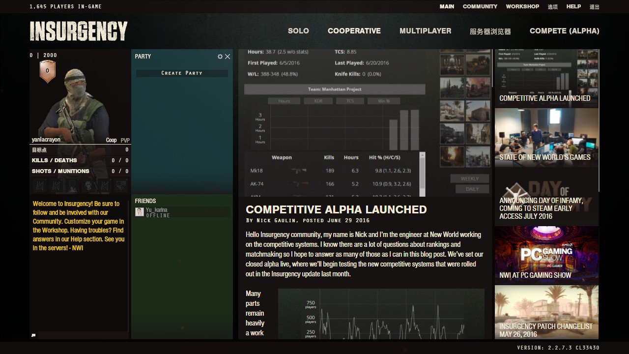 [游戏评测] [你玩游戏我买单][众测计划]《Insurgency—叛变》:我在哪？谁在打我？ NGA玩家社区