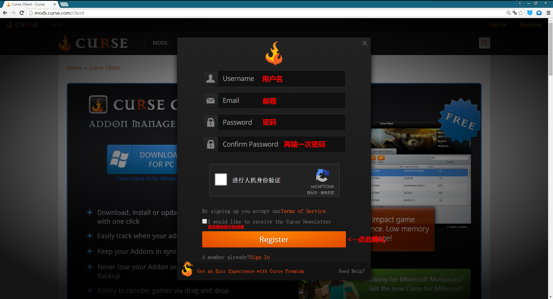 [山寨科技] [一图流] 用Curse管理更新插件! NGA玩家社区