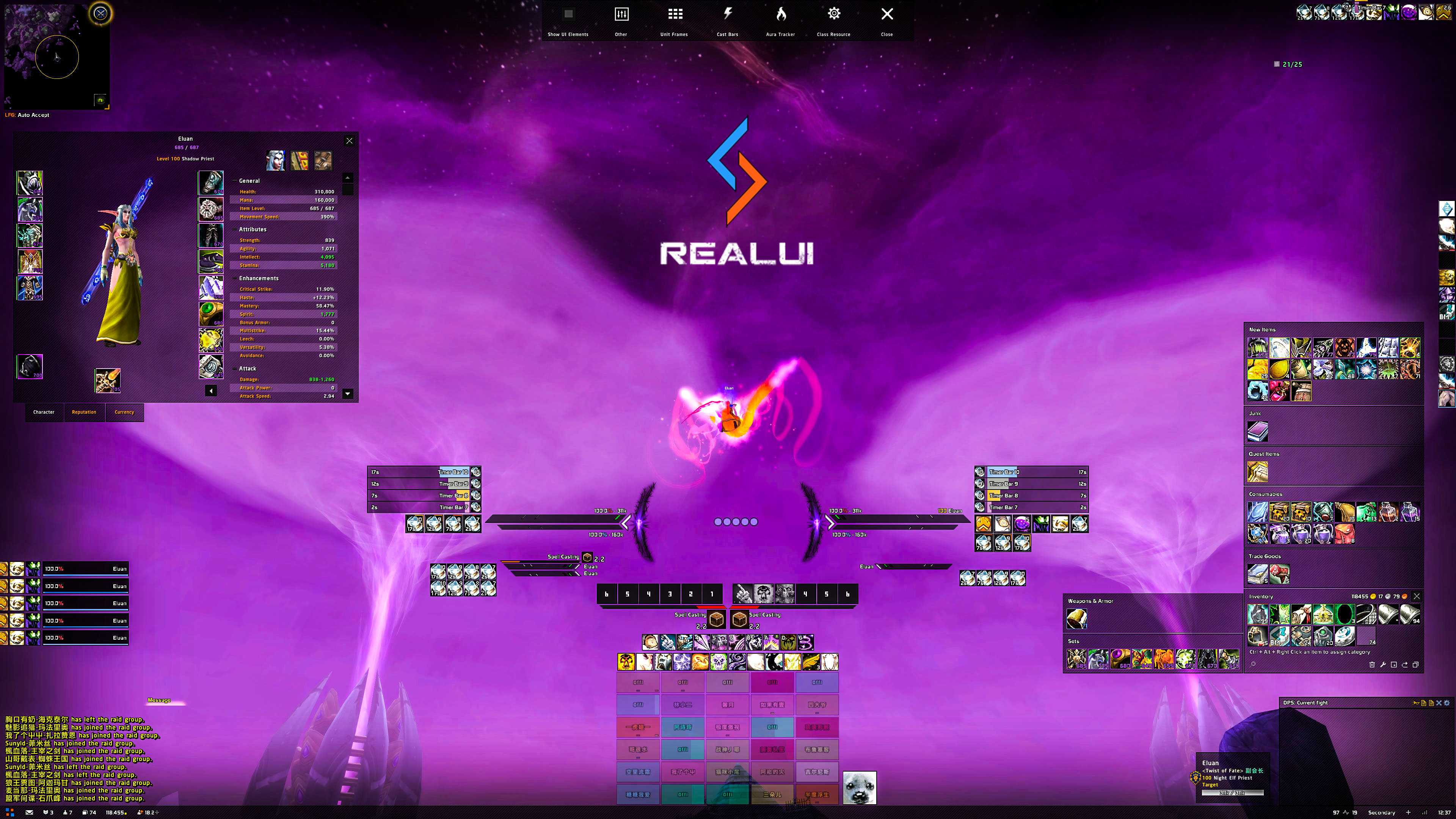 [BfA] [分享]RealUI 2.0.10,全面支持艾泽拉斯之战 NGA玩家社区