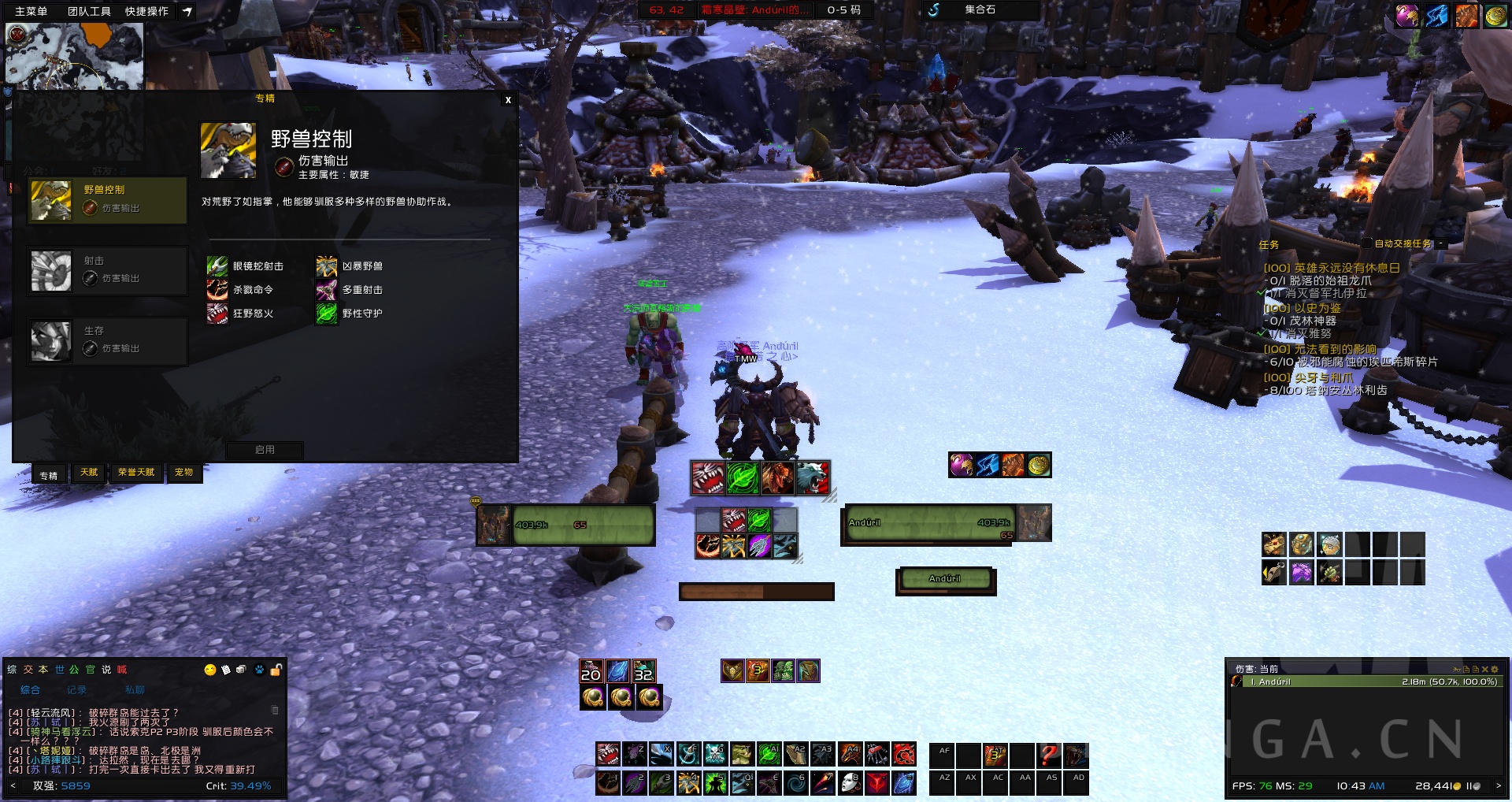 [PVE] [福利]自用三系TMW字符串 NGA玩家社区