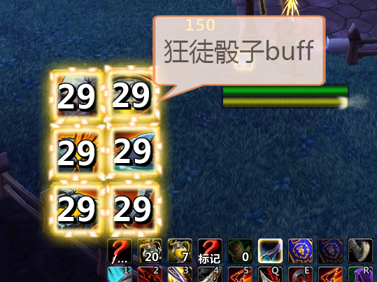 [分享] 盗贼7.0 TMW PVP字符串 (图形版和数字版连击点)及各种buff(狂徒骰子)和递减提示齐全(7.28更新) NGA玩家社区