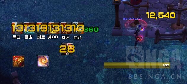 [分享] tmw版的狂徒骰子buff监视，文字简洁版和图标版。 NGA玩家社区