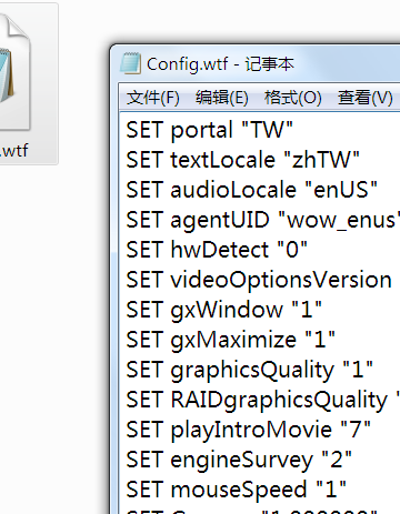 [教程] [小玩意儿][AdvancedInterfaceOptions] 浅談7.0以來的CVar，那些消失的選項 (2021/01/02 ...