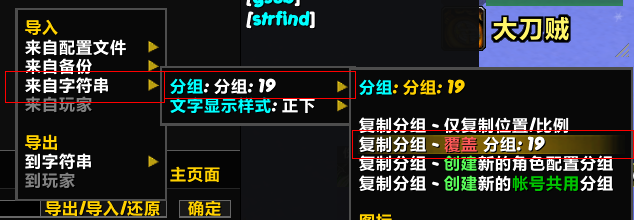[分享] tmw版的狂徒骰子buff监视，文字简洁版和图标版。 NGA玩家社区