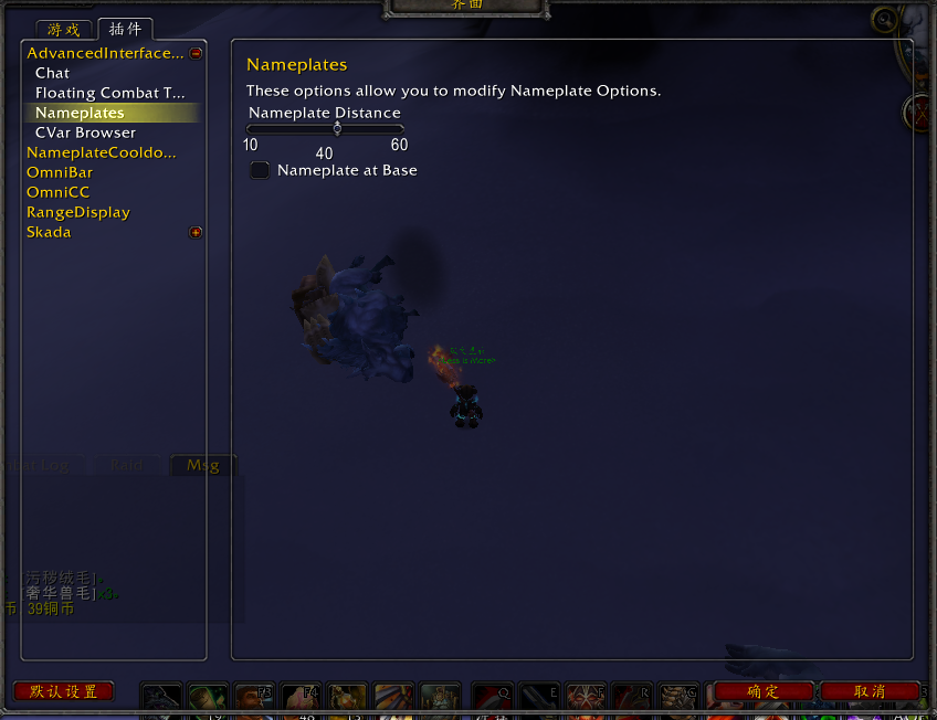 [我也帮点小忙] 浮动战斗信息，新版AdvancedInterfaceOptions。 NGA玩家社区