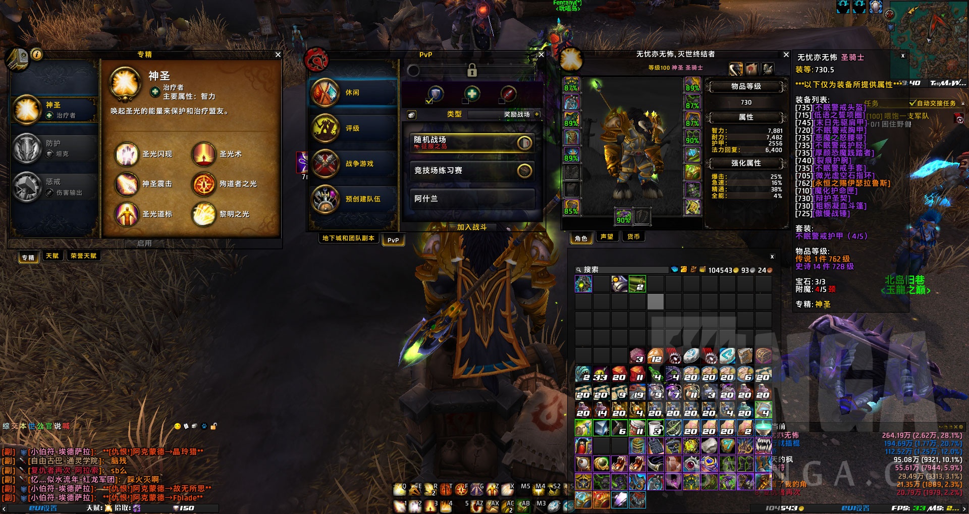 [界面分享] [EUI] 8.0前夕 超简洁 透明 EUI 界面分享 (24寸显示器配置) [已更新!新群] 178