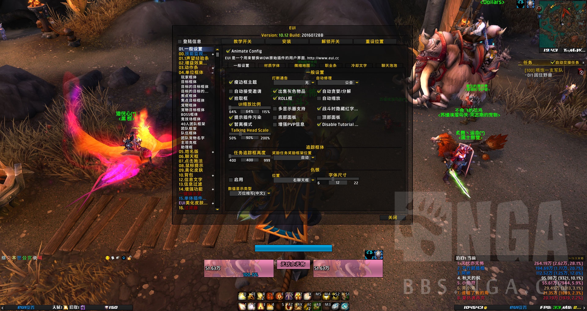 [界面分享] [EUI] 8.0前夕 超简洁 透明 EUI 界面分享 (24寸显示器配置) [已更新!新群] 178