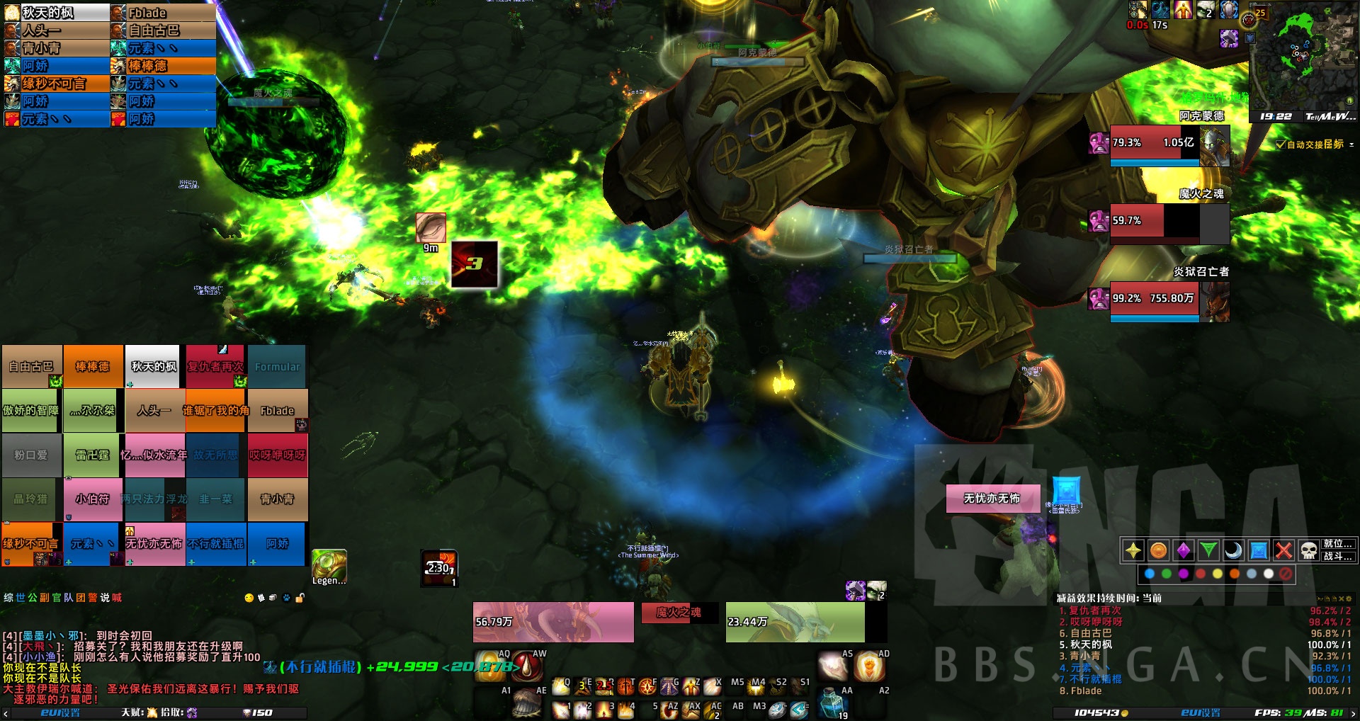 [界面分享] [EUI] 8.0前夕 超简洁 透明 EUI 界面分享 (24寸显示器配置) [已更新!新群] 178