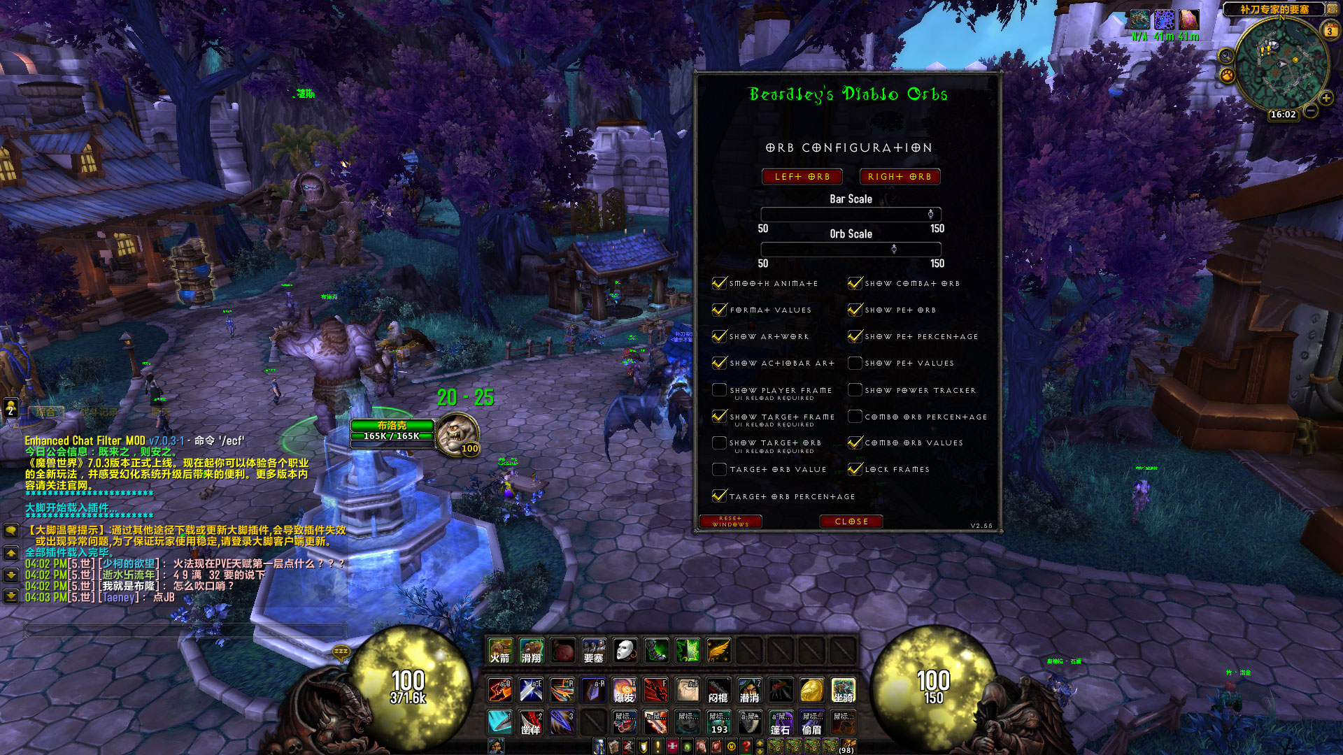 [界面分享] 暗黑血球动作条Beardley's Diablo Orbs UI NGA玩家社区