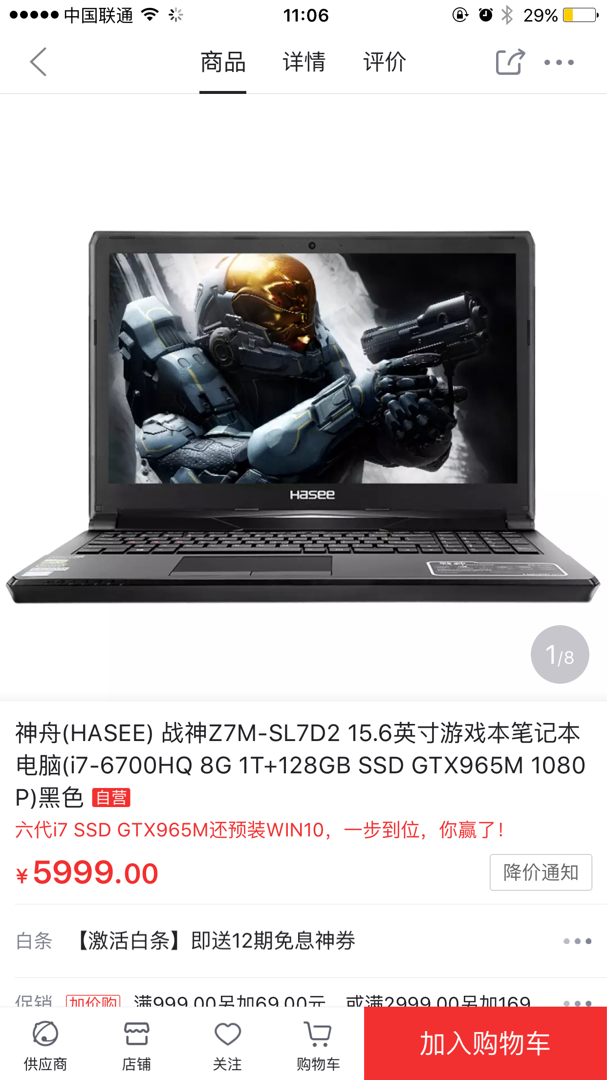 [求助]6000软以内购买游戏本该如何选择？ NGA玩家社区