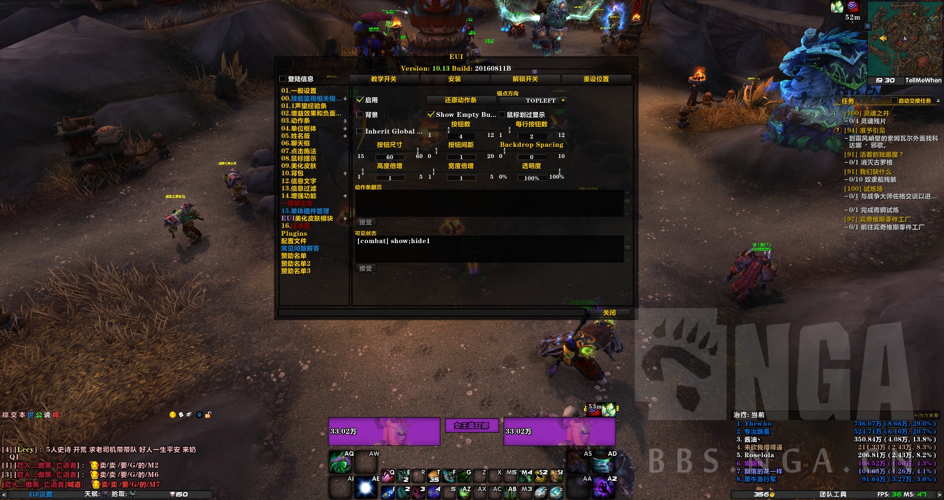 [界面分享] [EUI] 8.0前夕 超简洁 透明 EUI 界面分享 (24寸显示器配置) [已更新!新群] 178