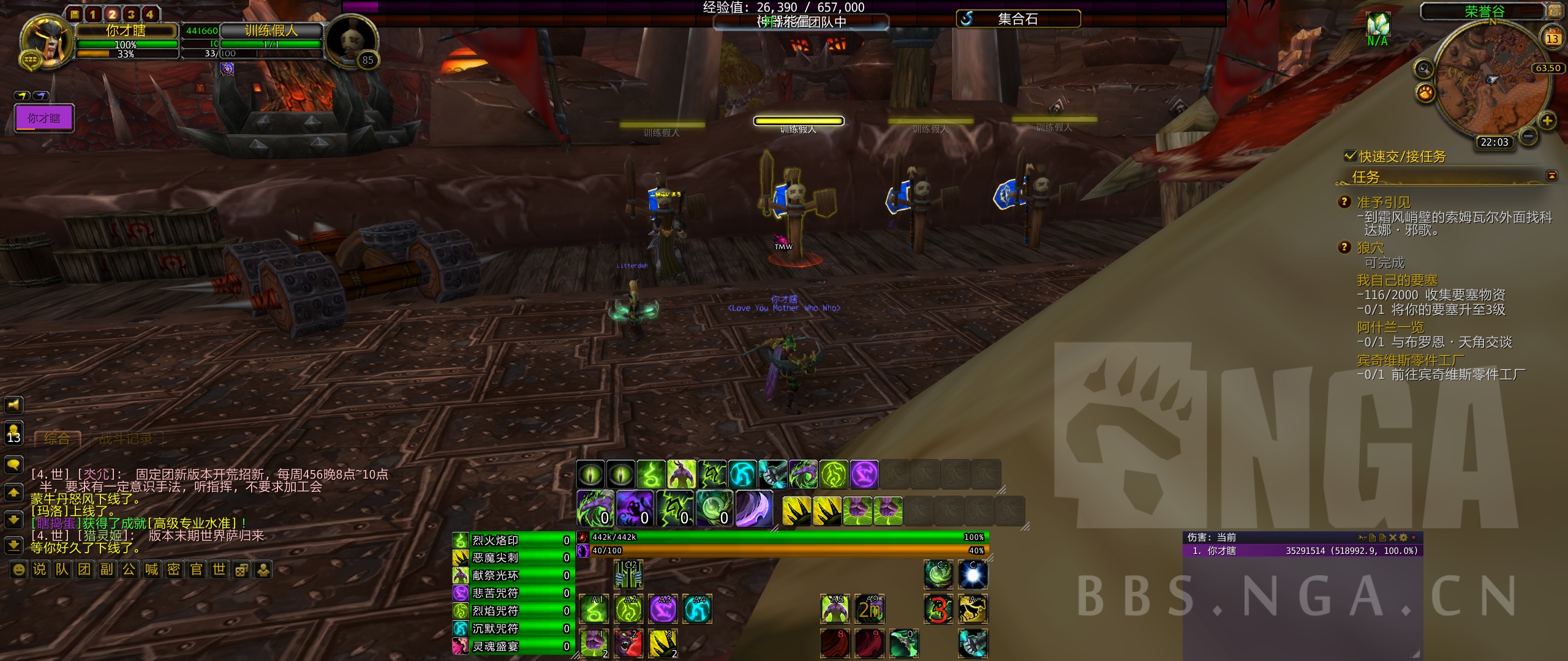 [复仇PVE][浩劫PVE]恶魔猎手全天赋TMW字符串，BUFF和触发监控~2016.09.13新增灵魂壁障详细监控 NGA玩家社区